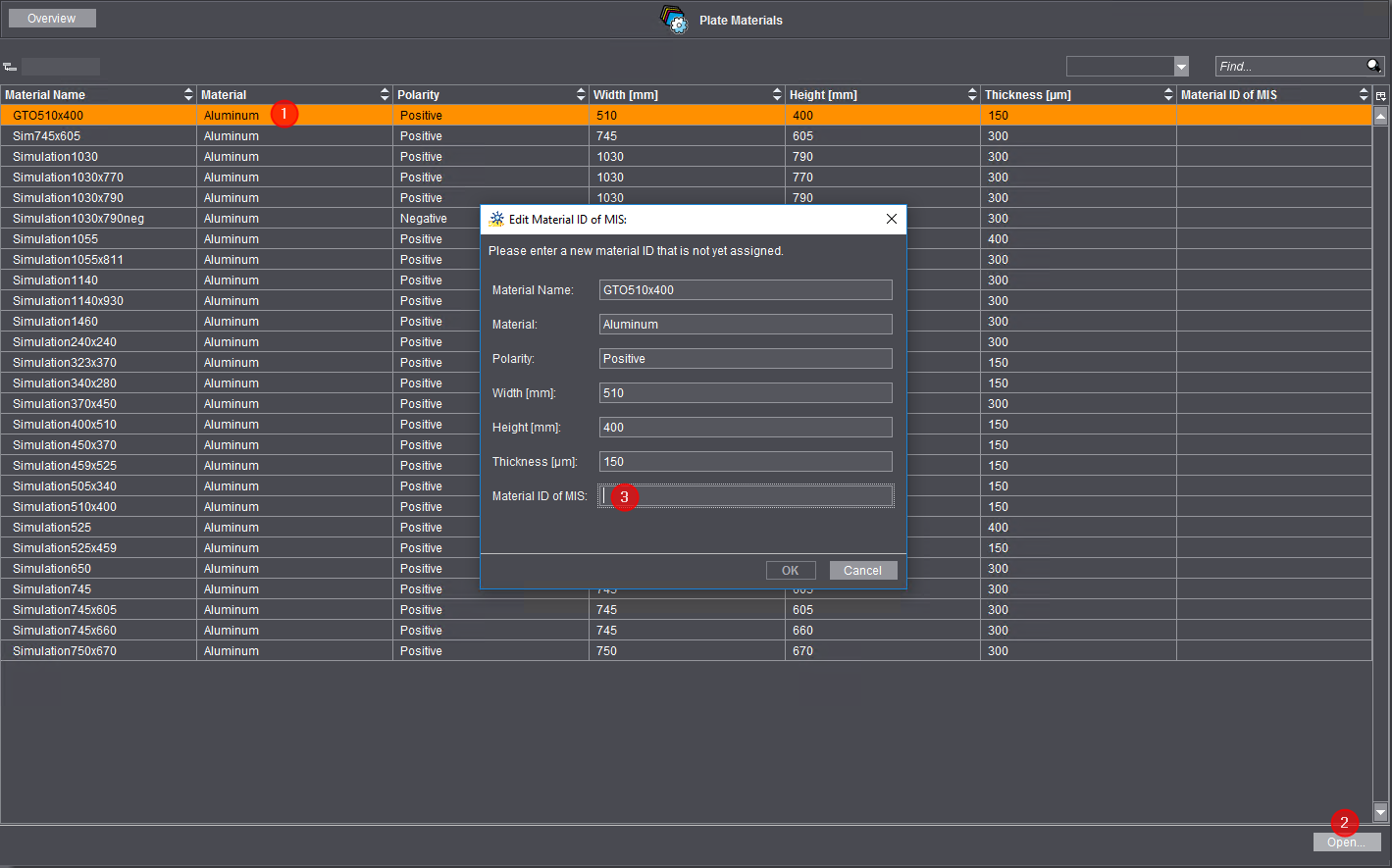 관리 - 판 머티리얼